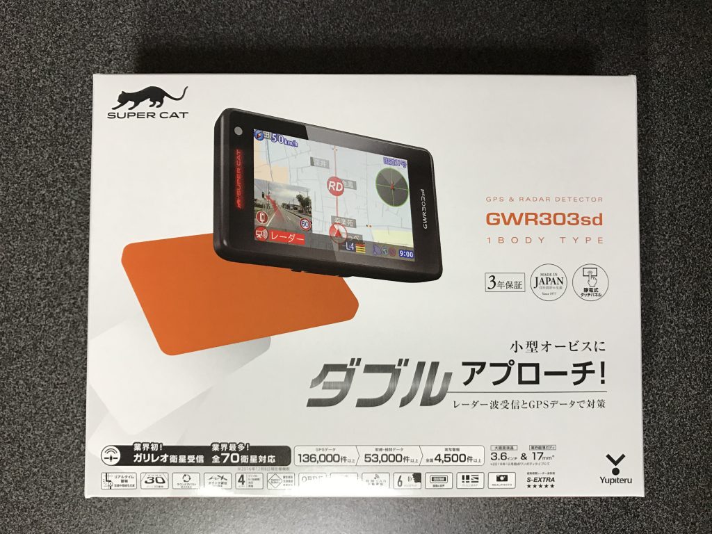 ユピテルGWR303sd徹底レビュー | oreno-life.com