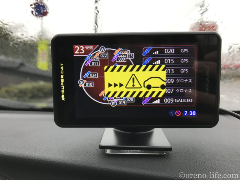 ユピテル Maemite（マエミテ）とレーダー探知機GWR303sdを連携使用 | oreno-life.com