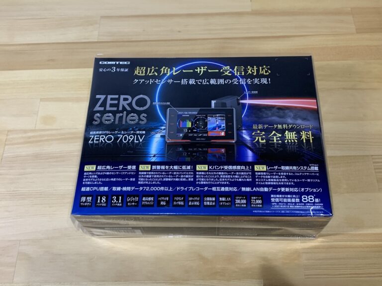 コムテック ZERO709LV 徹底レビュー | oreno-life.com